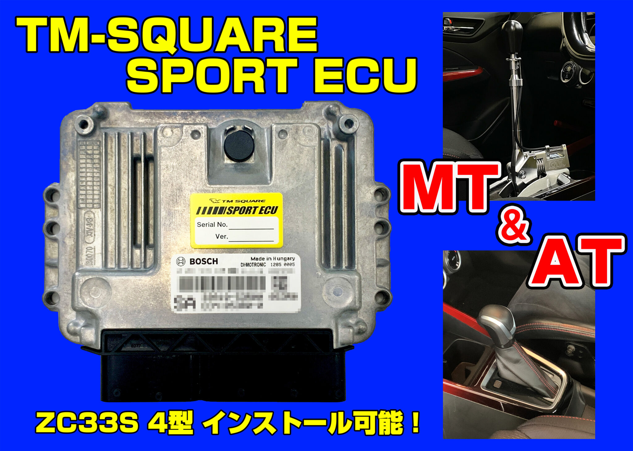 MINORU TANAKA BLOG » Blog Archive » TM-SQUARE SPORT ECU ＜ZC33S＞ 4型スイフトに ...