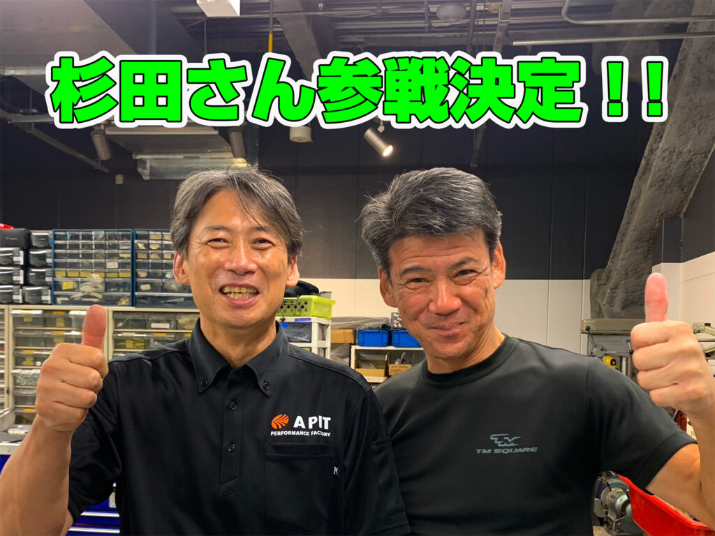 MINORU TANAKA BLOG » TM SQUARE